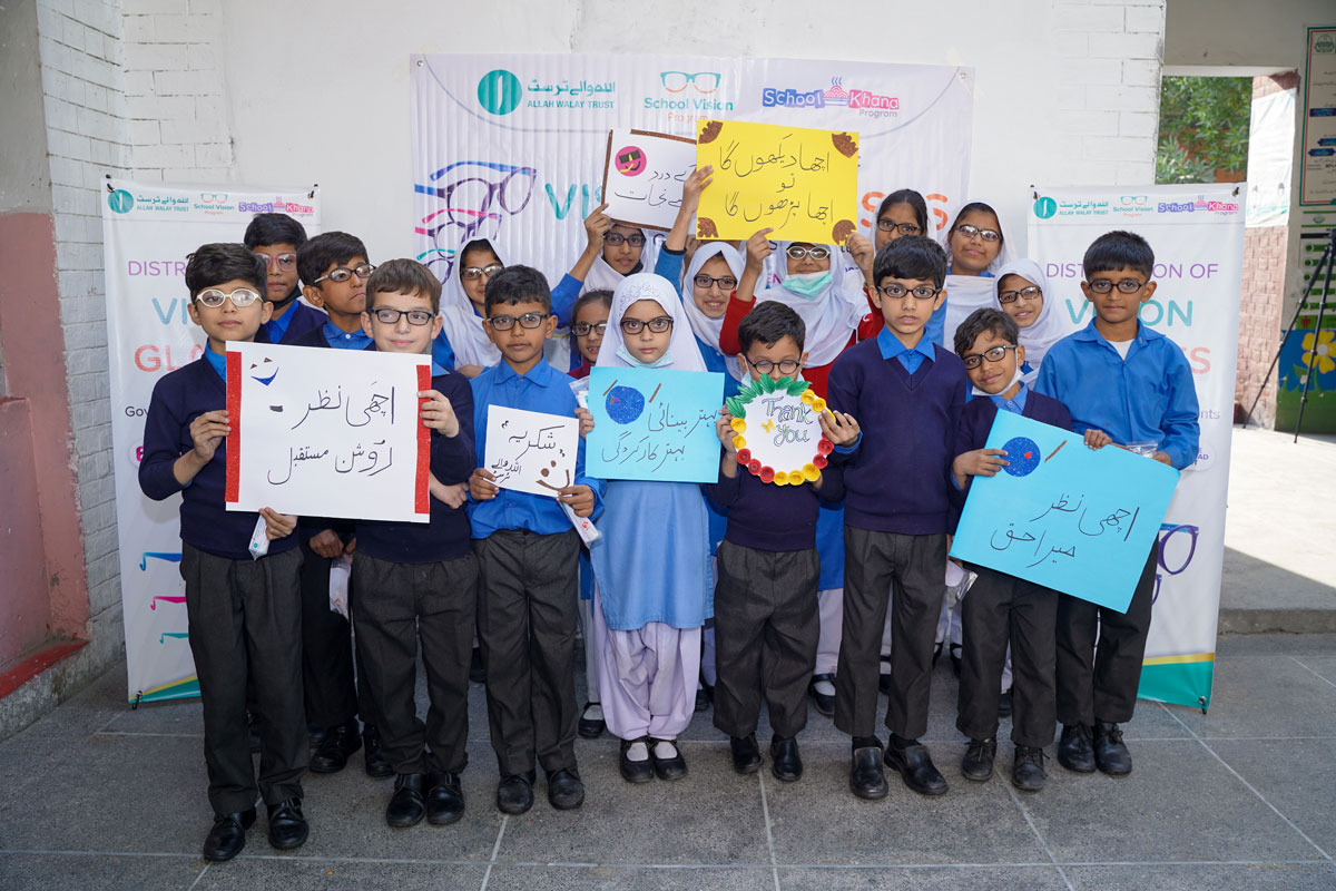 School Vision Program – Allah Walay Trust